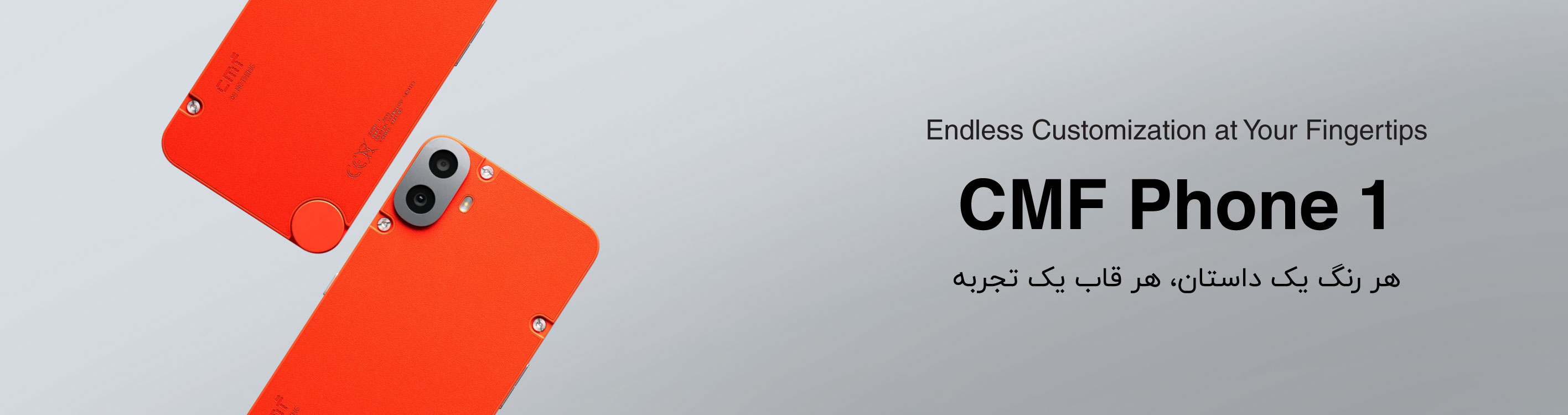 بوتیک تخصصی موبایلکس